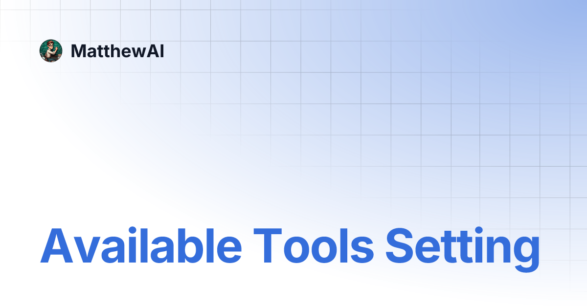 Available Tools Setting | MatthewAI